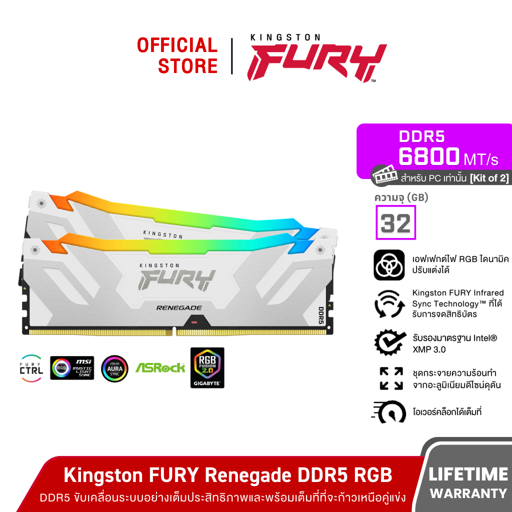 Kingston Fury Renegade White RGB 32GB (2x16GB) 6800MT/s DDR5 (KF568C36RWAK2-32) | Shopee Thailand