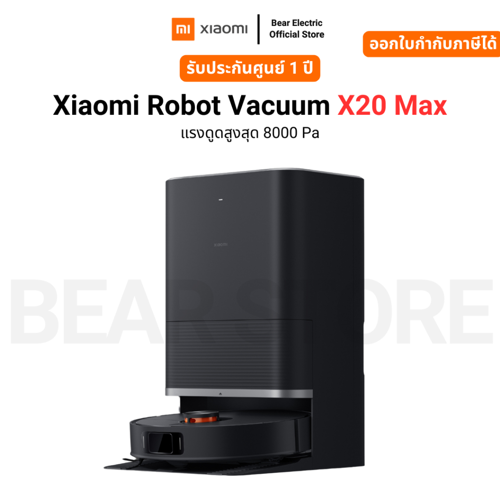 Xiaomi Robot Vacuum X20 Max แรงดูดสูงสุด 8000 Pa หุ่นยนต์ดูดฝุ่น รับ ...