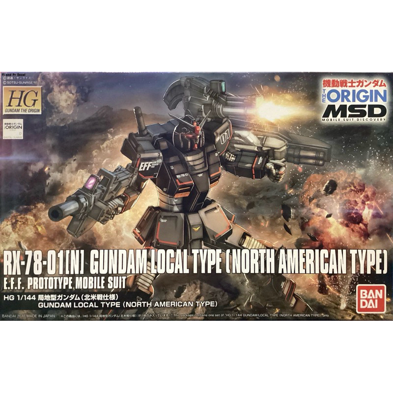 Hg 1/144 RX-78-01[N] Gundam Local Type North American Type | Shopee ...