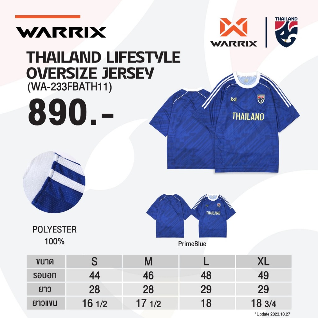เสื้อกีฬา WARRIX Thailand Lifestyle ของแท้ | Shopee Thailand