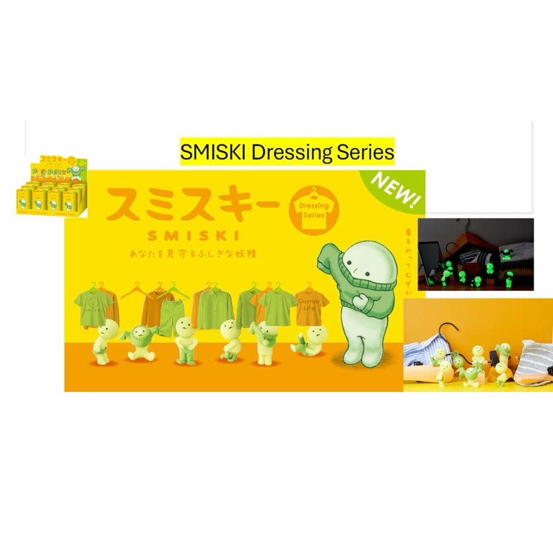 Smiski Dressing Series (พร้อมส่งในไทย) | Shopee Thailand