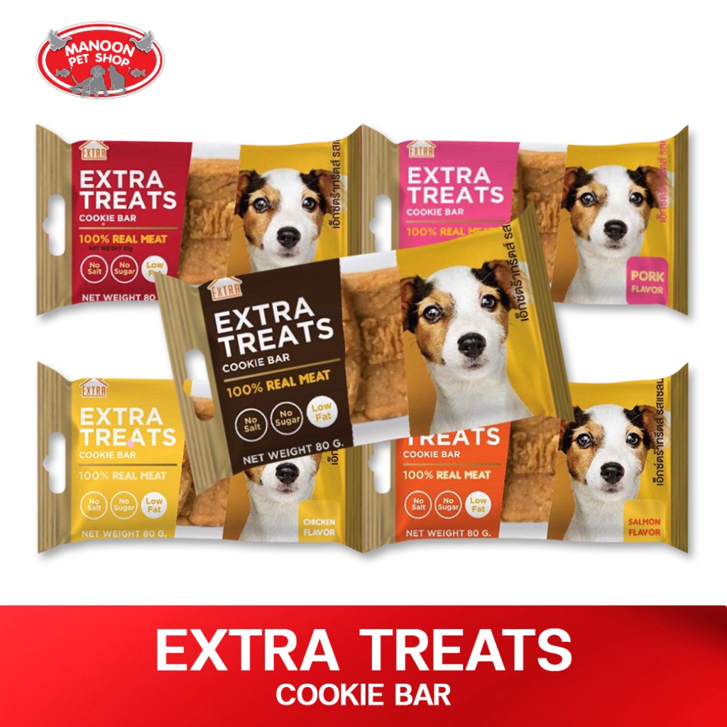 EXTRA TREATS Cookie Bar all flavor เอ็กซ์ตร้าทรีตส์ ขนมสุนัขรวมทุก ...