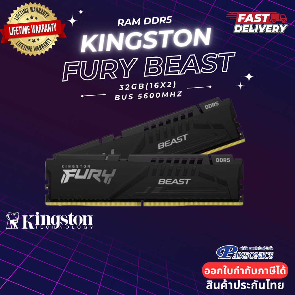 32GB (16GBx2) DDR5 5600MHz RAM KINGSTON FURY BEAST DDR5 (BLACK) (KF556C40BBK2-32) | Shopee Thailand