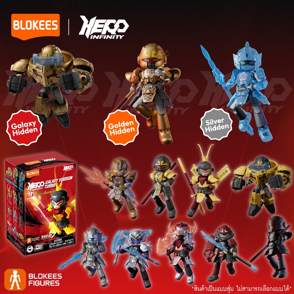 BLOKEES Hero Infinity Model Kit (Blind box)Galaxy Version Tubro 01 ...