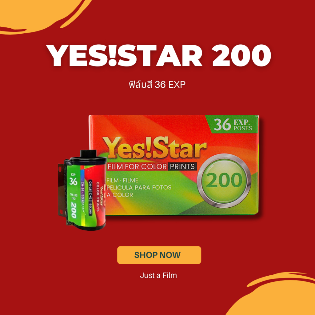 ฟิล์มสี Yes!Star 200 - ฟิล์ม 35mm สำหรับถ่ายภาพ สีสันสดใส ISO 200 (36 ...