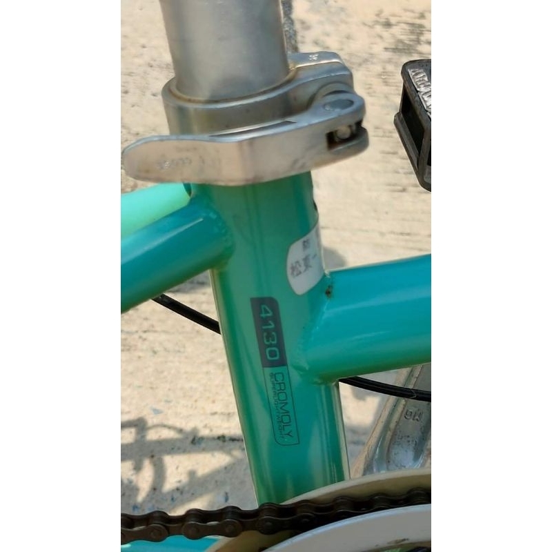 จักรยานพับ Dahon Broadwalk 7 speeds วงล้อ 20 นิ้ว เฟรมเหล็ก Cromoly ...