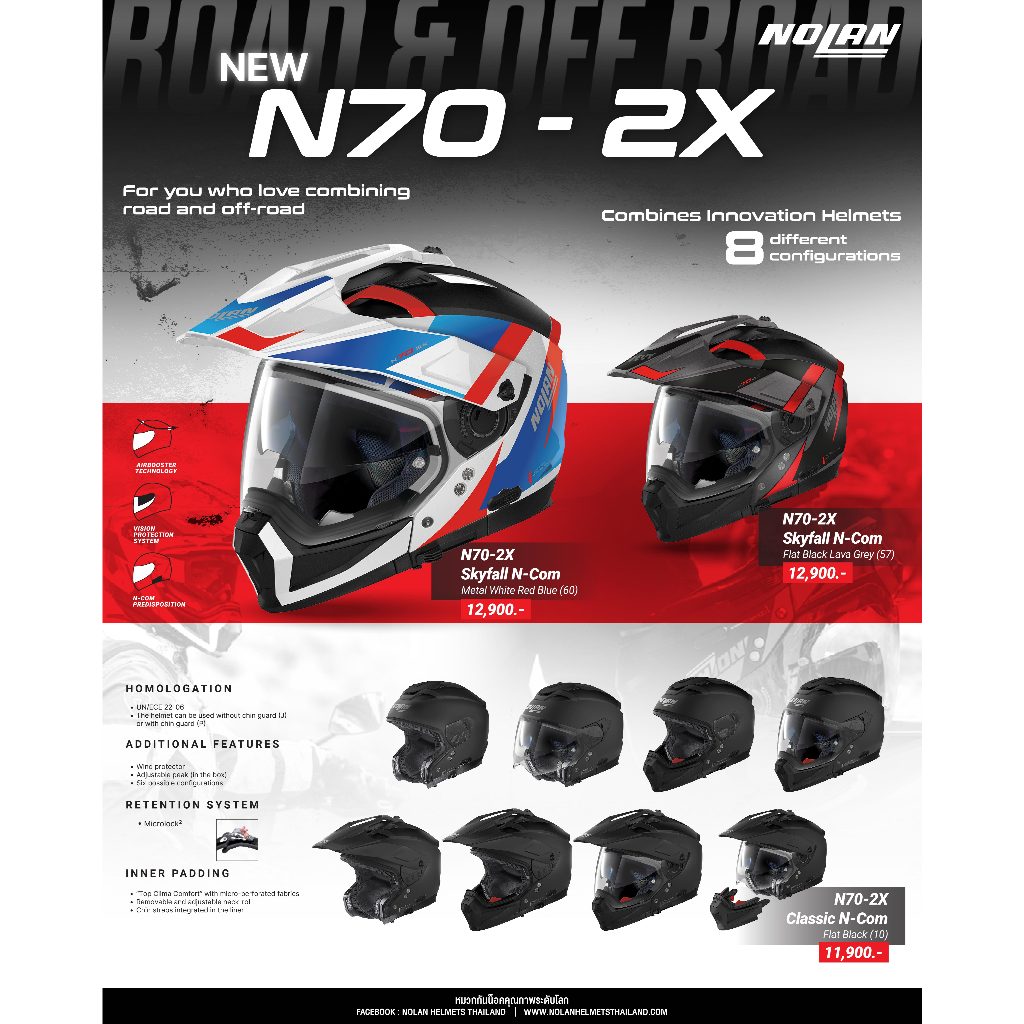 💨NOLAN N70-2X💨 สีใหม่ล่าสุด มาพร้อมกับฟังก์ชั่นปรับเปลี่ยนได้ถึง 7 แบบ ...