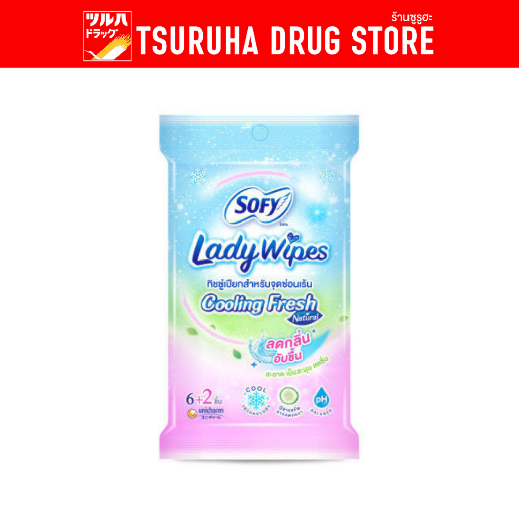 โซฟี เลดี้ ไวพส์ คูลลิ่ง เฟรช เนเชอรัล 6+2 / Sofy Lady Wipes Cooling ...