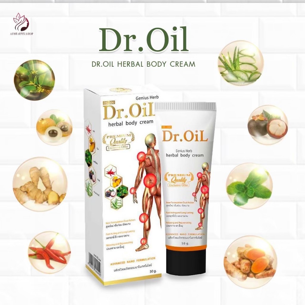 Dr.Oil ครีมนวดดร.ออย ครีมนวด สูตรร้อน 1หลอด | Shopee Thailand