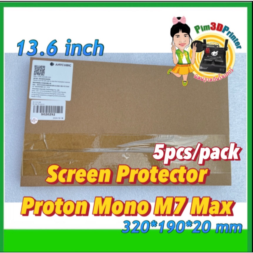 Anycubic Screen protector M7Max 3D Printer | Shopee Thailand