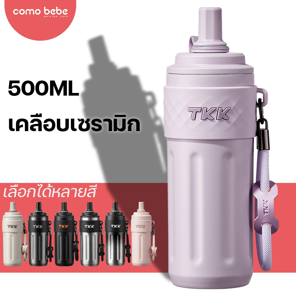 TKK แก้วกาแฟ 500ml เคลื่อบเซรามิก เก็บความเย็นความร้อน แก้วน้ำเก็บอุณหภูมิ Thermos สแตนเลส 316 ...