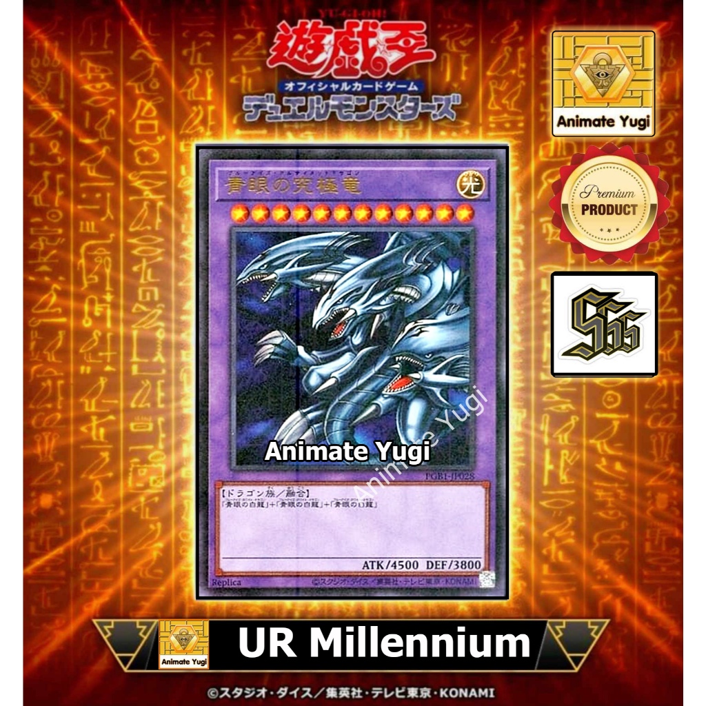 ️SSS 211 [Yu-Gi-Oh! การ์ดยูกิแท้ yugiแท้ ] " Blue-Eyes Ultimate Dragon 青眼の究極竜 PGB1-JP028” [UR M ...