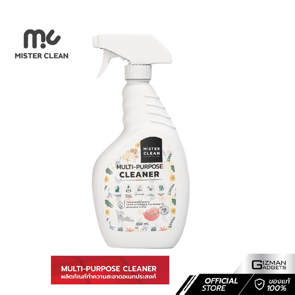 Mister Clean Multi-Purpose Cleaner น้ำยาทำความสะอาดอเนกประสงค์ สูตร ...
