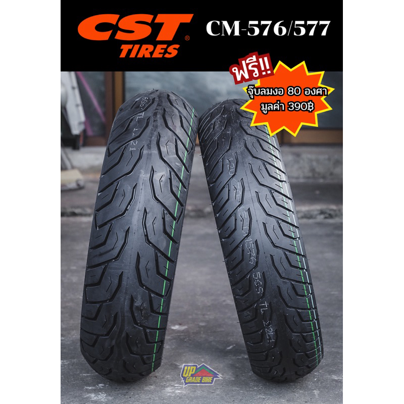 ยาง CST CM-576/577 ขายแยกเส้นขอบ 14-15 ราคาเริ่มต้นเส้นละ 1,490 ...