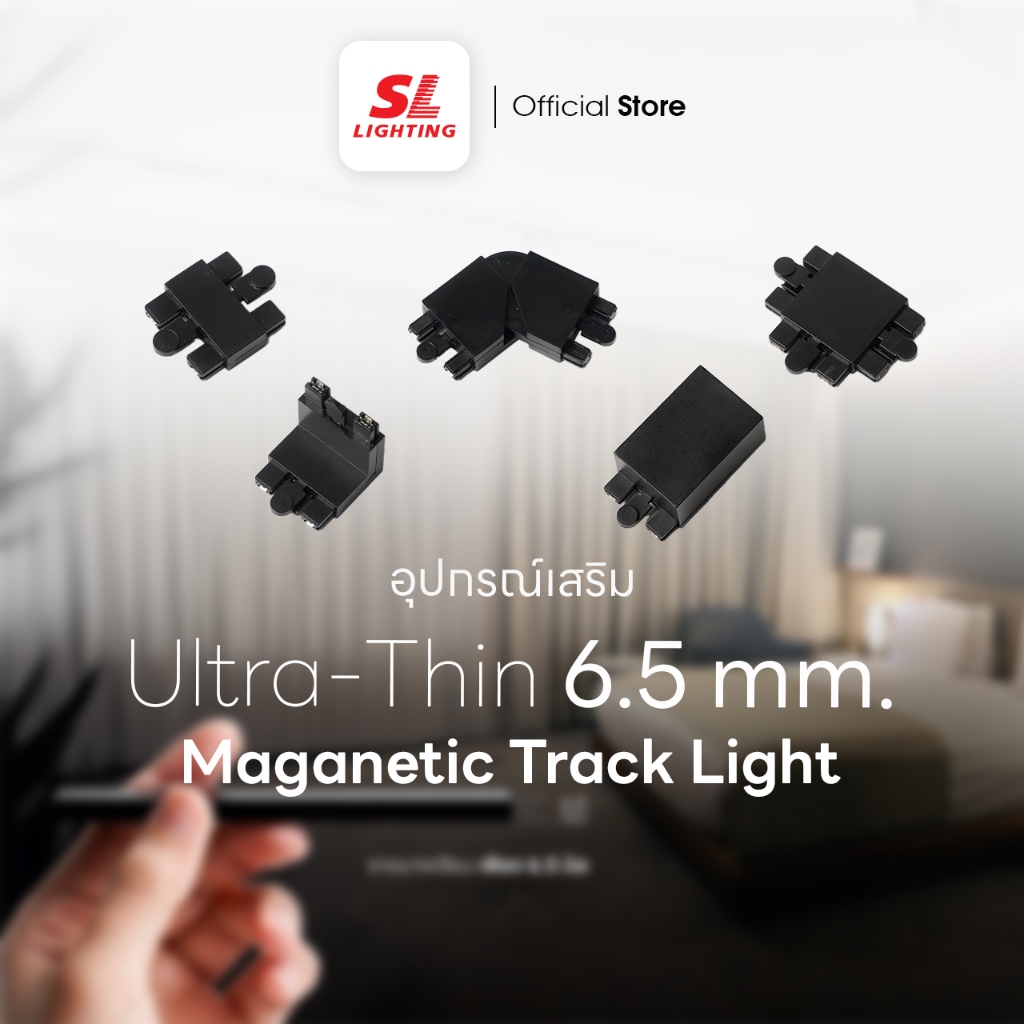 SL LIGHTING | Accessories for Ultra-Thin Magnetic Track Light อุปกรณ์ ...