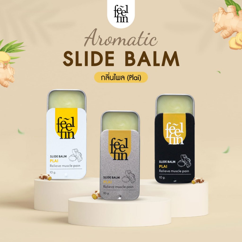 FeelFin - ยาดม อโรม่าบาล์ม ใช้ได้ทั้งดม ทั้งทา กลิ่นไพล - Plai Aromatic ...