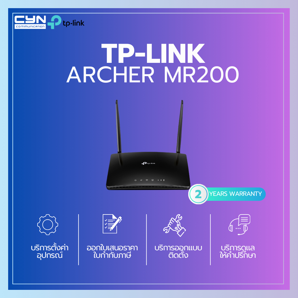 TP-Link Archer MR200 AC750 Wireless Dual Band 4G LTE Router | Shopee ...