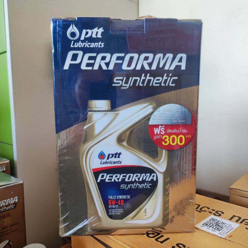 รับประกันแท้100% เบนซิน ( 5W-40 4ลิตร+บัตร300฿ ) PTT Performa Synthetic ...