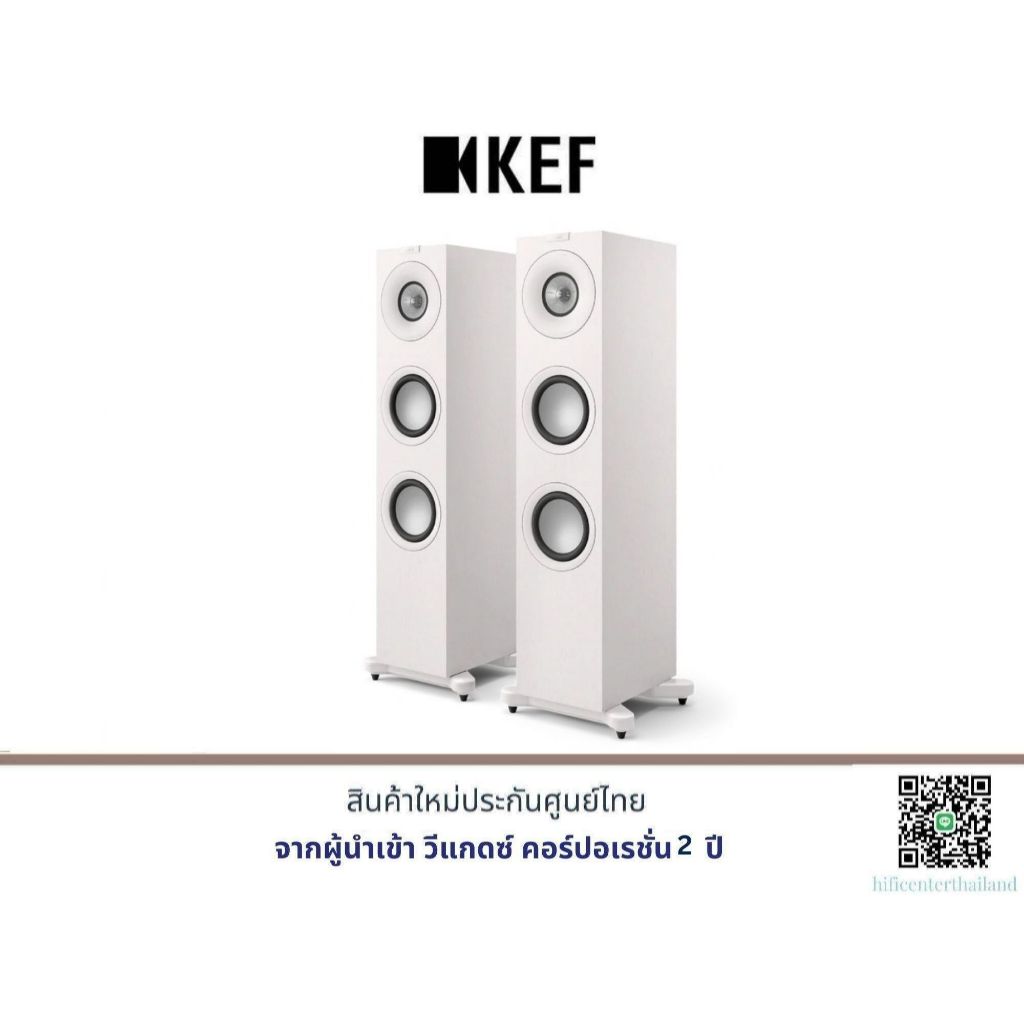 KEF Q7 Meta Floorstanding Speakers | Shopee Thailand
