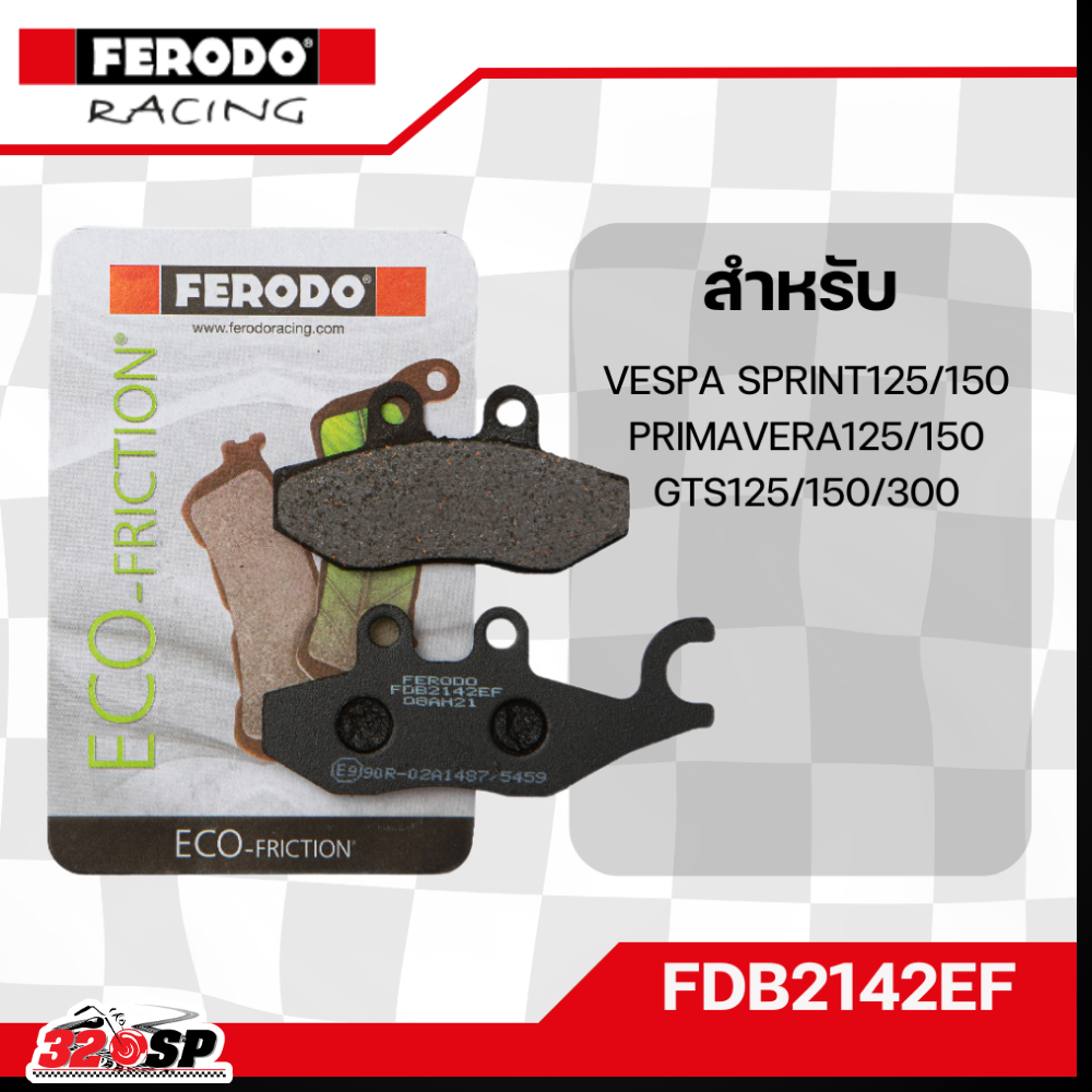 ผ้าเบรค FERODO BRAKE (FDB2142EF) สำหรับ VESPA SPRINT125/150 ...
