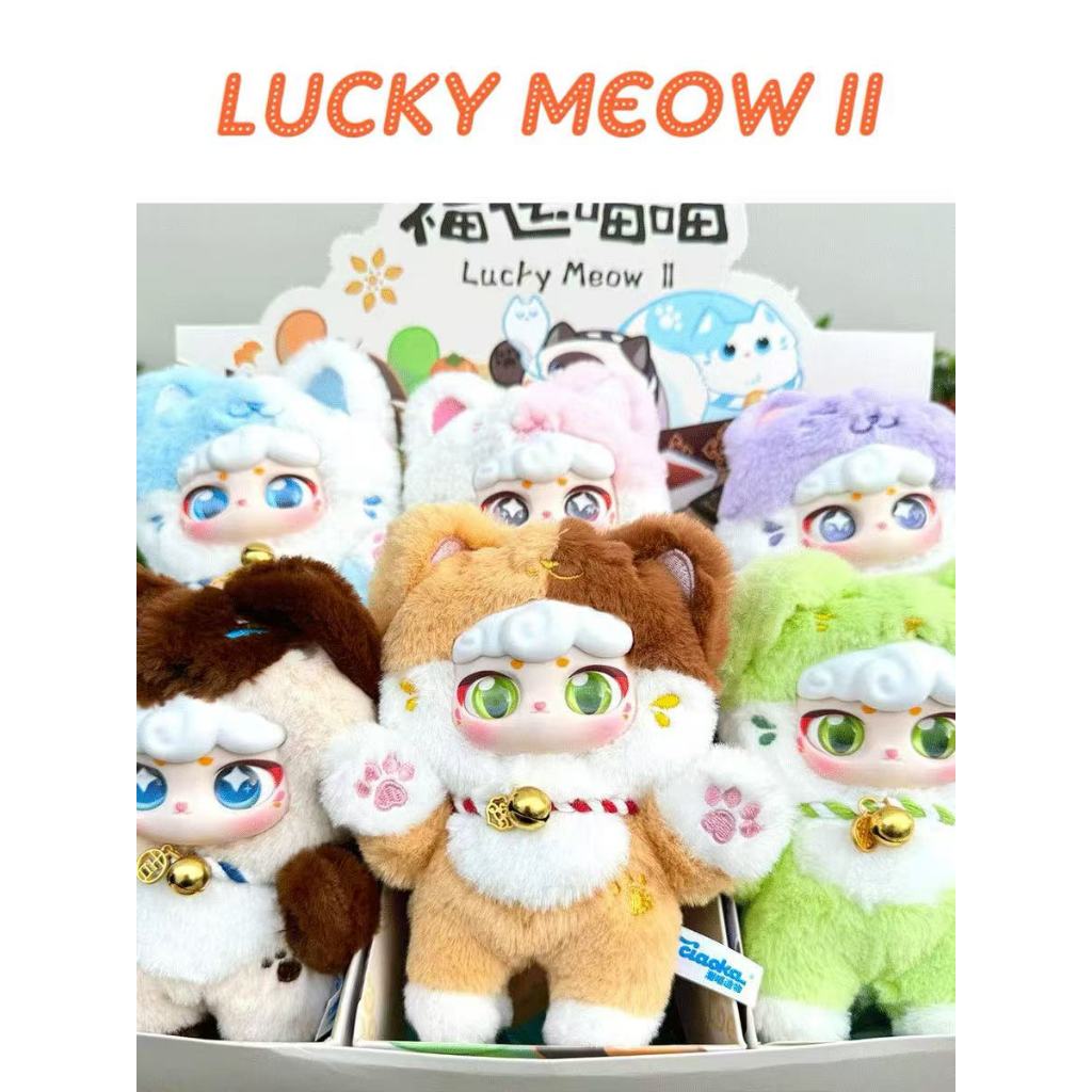 Lucky meowv.2 แมวนำโชค แมวเต็มตัว ของใหม่ไม่เช็คการ์ด พร้อมส่งจากไทย ยก ...