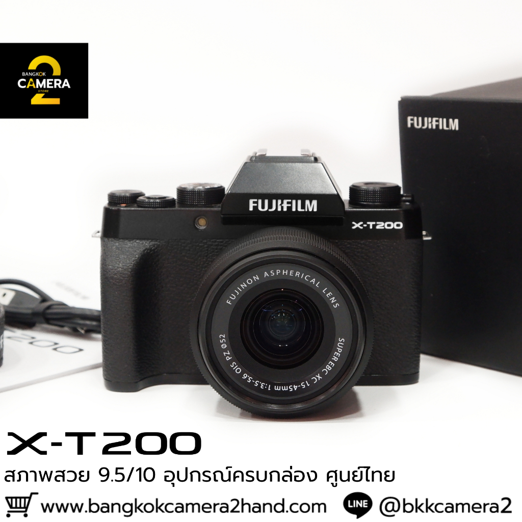 Fujifilm XT200 ครบกล่อง | Shopee Thailand