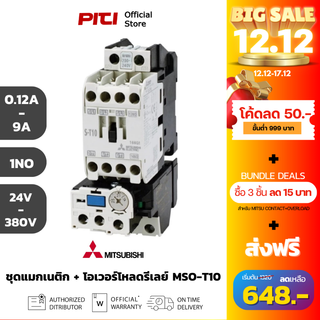MITSUBISHI MSO-T10 24…220VAC 0.12-9A, 2.5kW 3.3HP 1NO, Magnetic ...
