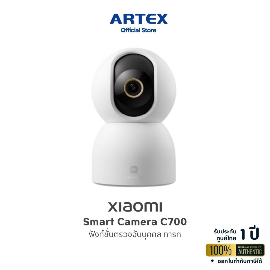 xiaomi smart camera c700 wifi แบบอัลแบรนด์6 4K Ultra-HD ตรวจจับทารก ...