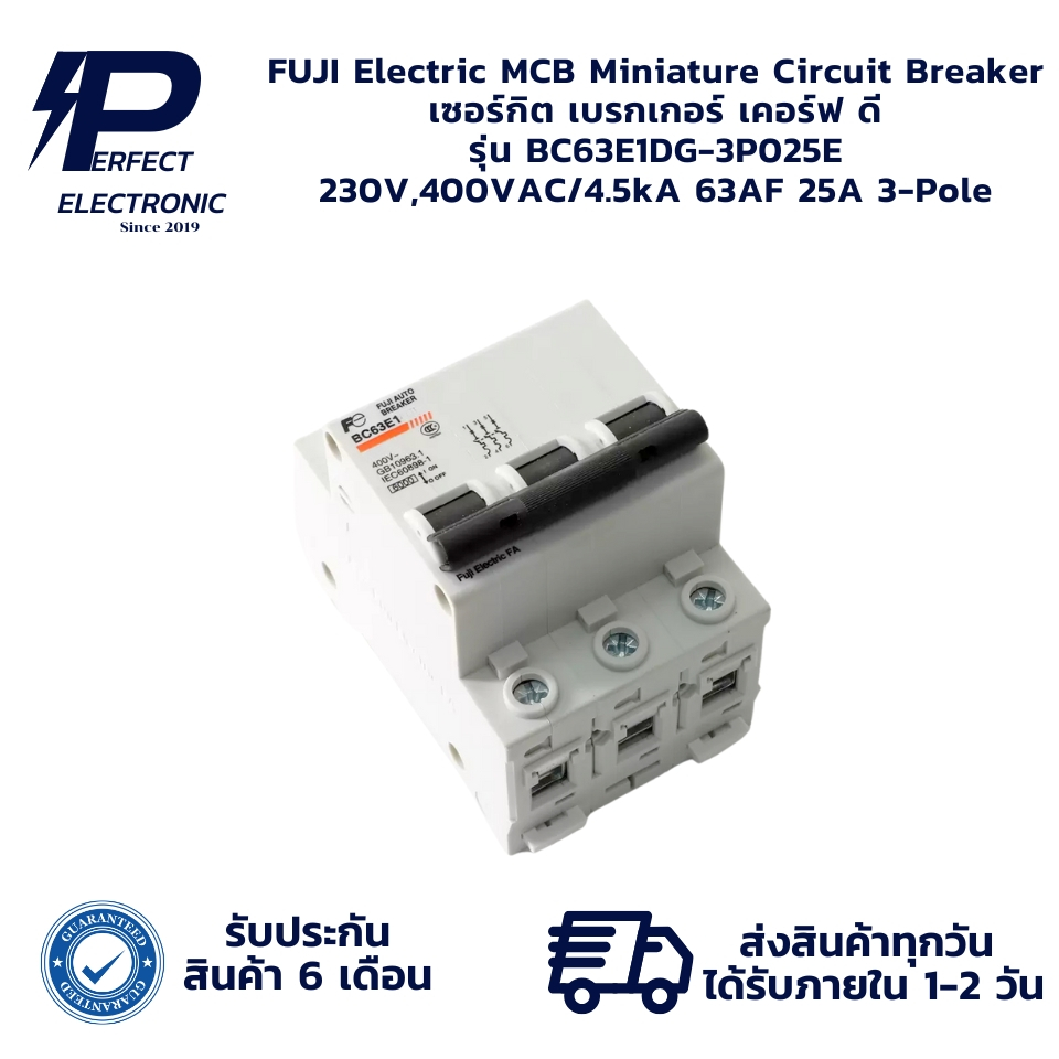 BC63E1DG-3P025E FUJI Electric MCB Miniature Circuit Breaker เซอร์กิต ...