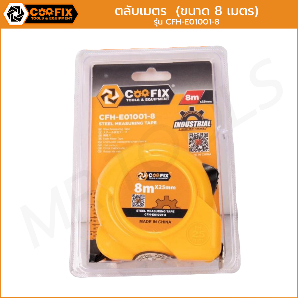 ตลับเมตร ขนาด 8 เมตร รุ่น CFH-E01001-8 ยี่ห้อ COOFIX สายวัด ที่วัด สายวัดทำจากเหล็กแผ่นอย่างดี ...