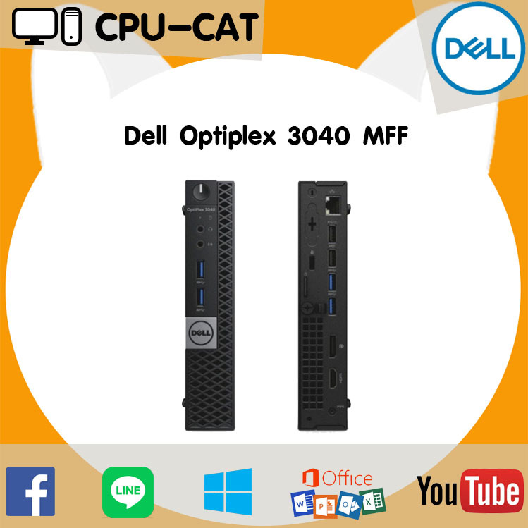 คอมมือสองราคาถูก Mini PC Dell Optiplex 3040 MFF CPU Core i5-6400T Hdd ...