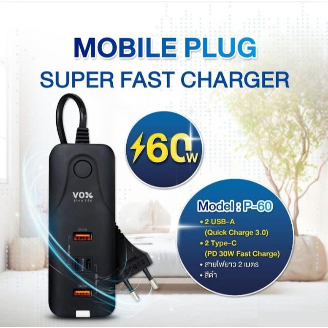 VOX P-60 โมบายปลั๊ก 1 สวิตช์ 2 USB 2 Type-C รุ่น F5CAB-VX02 สีดำ สายยาว 2 เมตร | Shopee Thailand
