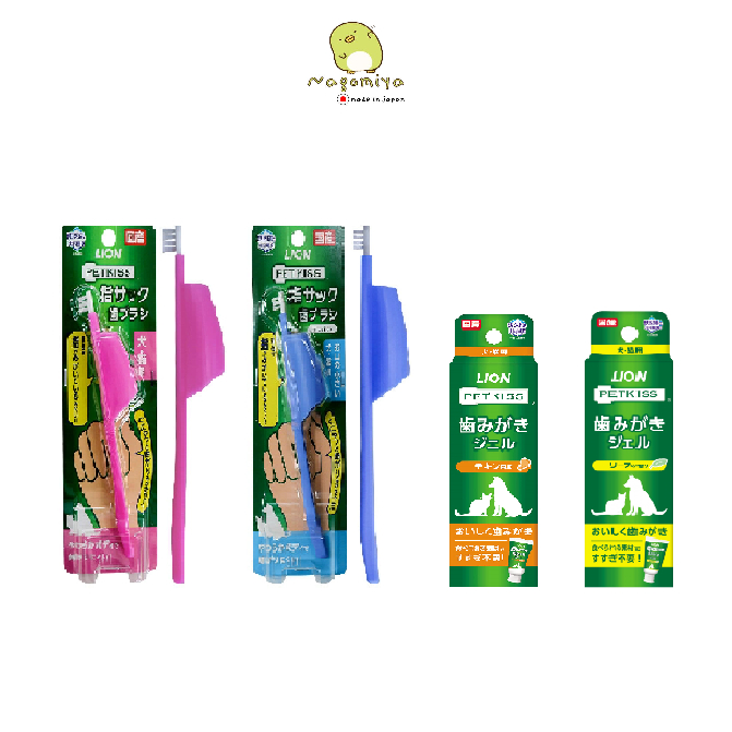 Petkiss ยาสีฟันและแปรงสีฟัน แมว สุนัข ไม่ใช้น้ำ ชนิดเจลขนาด 40 กรัม (LION PET CARE) | Shopee ...