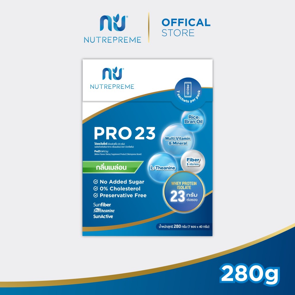 [Official Store] Nutrepreme Pro23 นิวทรีพรีม โปร 23 ขนาด 280 กรัม กลิ่นเมล่อน เวย์โปรตีนไอโซเลท ...