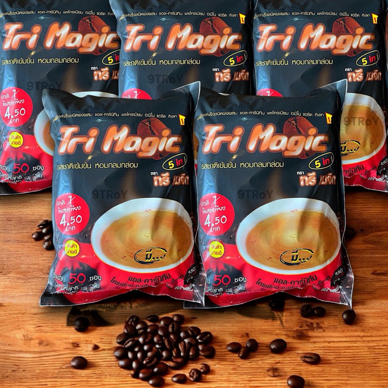 Coffee Tri Magic(ห่อใหญ่) 5ห่อ=250ซอง 1,125บาท | Shopee Thailand