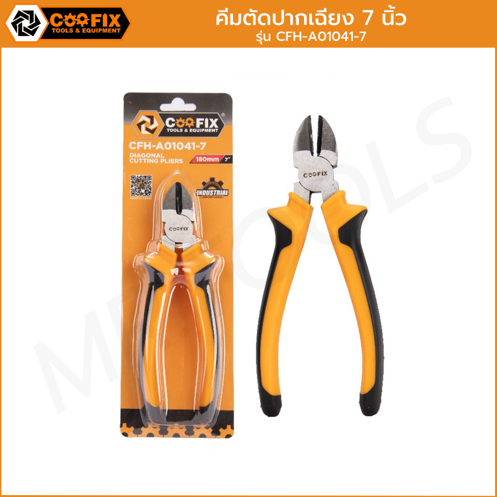 คีมตัดปากเฉียง 7 นิ้ว ยี่ห้อ COOFIX รุ่น CFH-A01041-7 คีมปากเฉียง 7 นิ้ว จับถนัดมือ สินค้าคุณภาพ ...