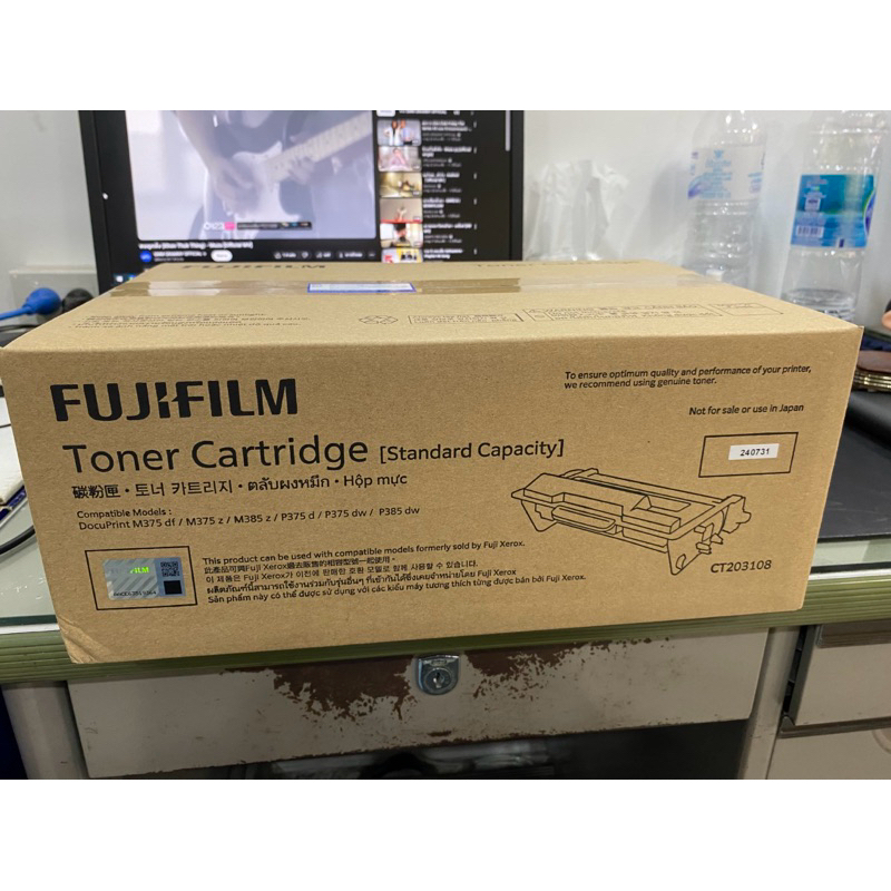 FUJIFILM CT203108 *ตลับผงหมึกสีดำแท้* ออกใบกำกับภาษีได้ | Shopee Thailand
