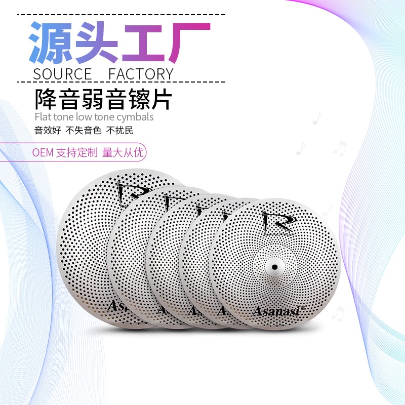 Asanasi Silent Cymbals – ฉาบกลองเก็บเสียง 80% มีให้เลือก Hi-Hat 14 นิ้ว ...