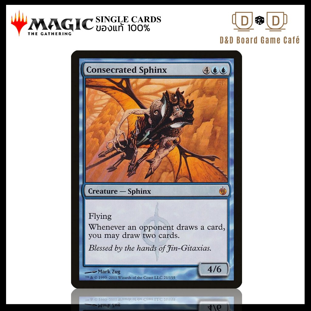 [MTG] Consecrated Sphinx การ์ด MTG ของแท้ Magic The Gathering Single พร้อมส่ง The List [MBS ...