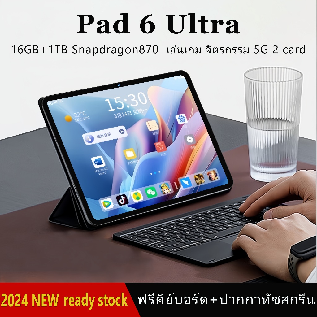 แท็บเล็ต 10.1นิ้ว intel แท็บเล็ต ซิมคู่ tablet ศึกษา เกม | Shopee Thailand