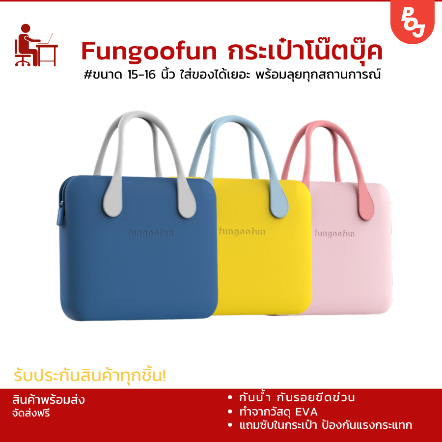 Shopee Thailand | ซื้อขายผ่านมือถือ หรือออนไลน์