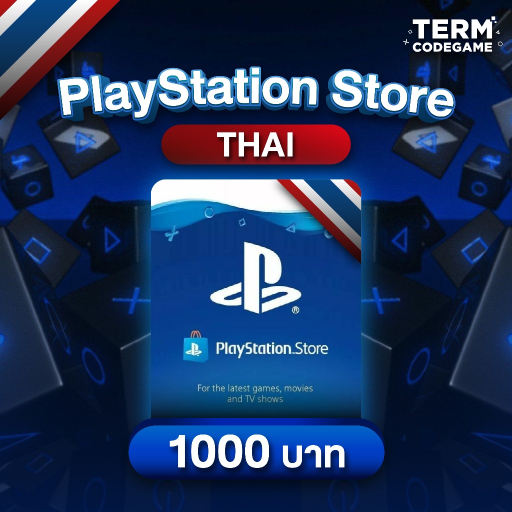 PlayStation : บัตร PSN - 1000 THB | Shopee Thailand