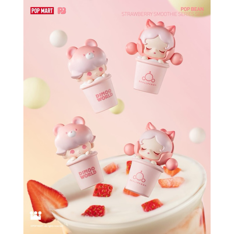 POP BEAN Strawberry Smoothie Series Set in TAIWAN Exclusive | Shopee ...