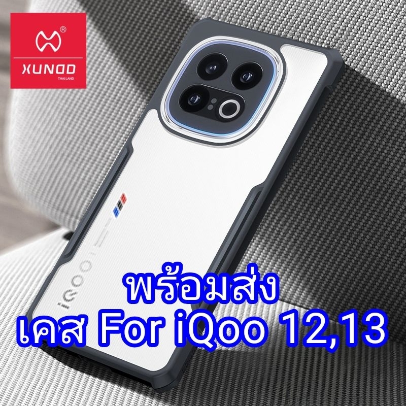 เคส iqoo 12 13 xundd iqoo12 iqoo13 5g กันกระแทก เคสโทรศัพท์ แบบใส case xundd beetle | Shopee ...