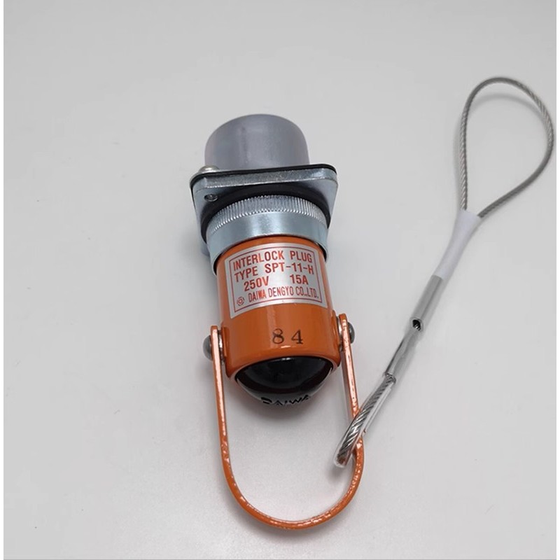 ปลั๊กอินเตอร์ล็อค SAFETY PLUG INTERLOCK PLUG (SPT-11-H) DAIWA DENGYO ...