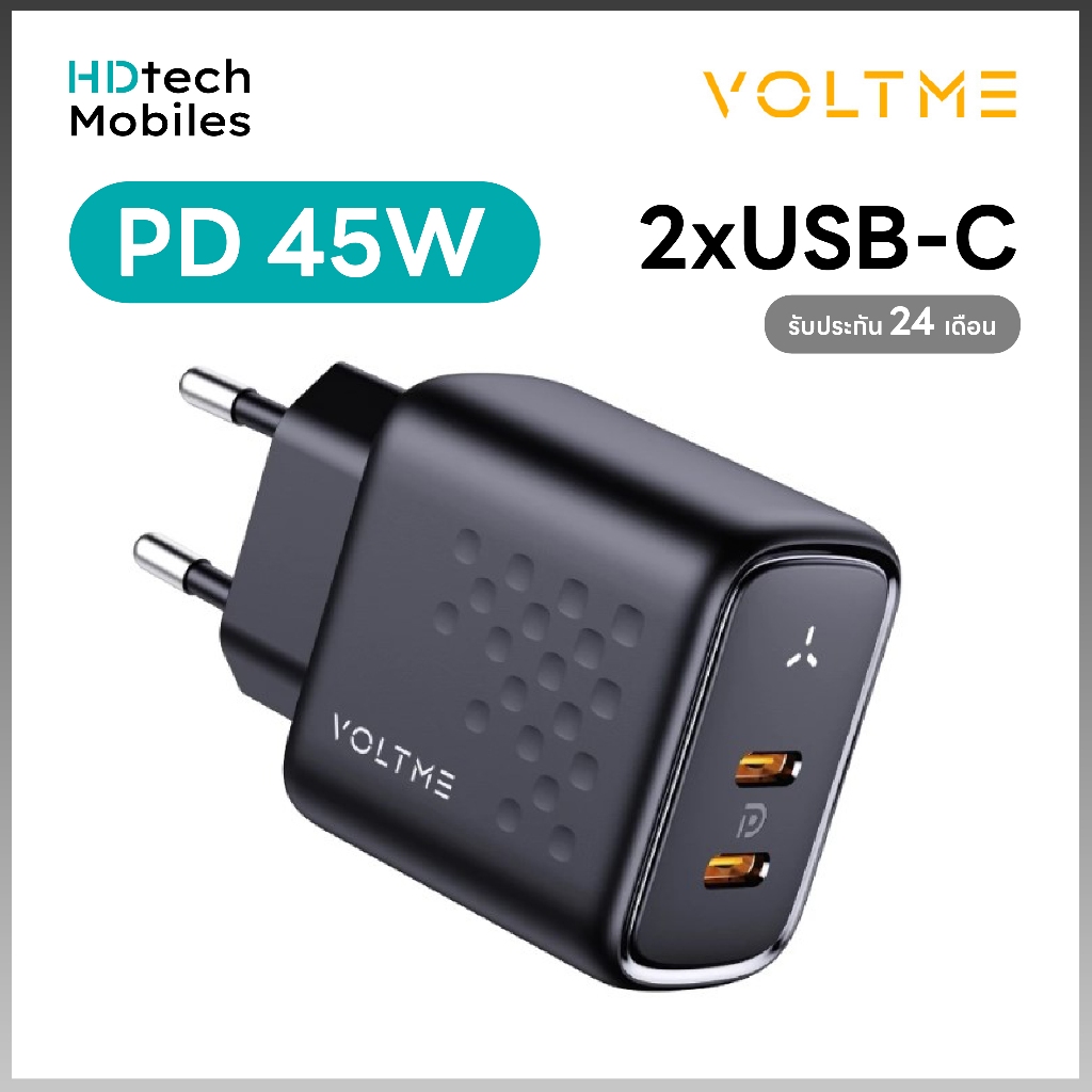 หัวชาร์จ VOLTME REVO 45 DUO DUAL-PORT PD 45W (2xUSB-C) สีดำ | Shopee Thailand