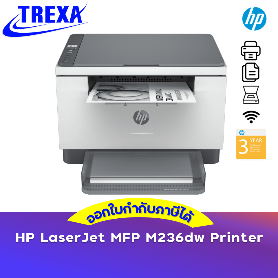 HP LaserJet MFP M236dw Printer (9YF95A) | Shopee Thailand