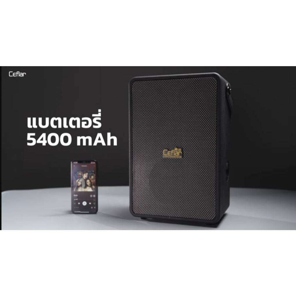 ลำโพงบลูทูธ BLUETOOTH SPEAKER 70W Ceflar รุ่น M2 พกพาสะดวก เสียงดี เบส ...