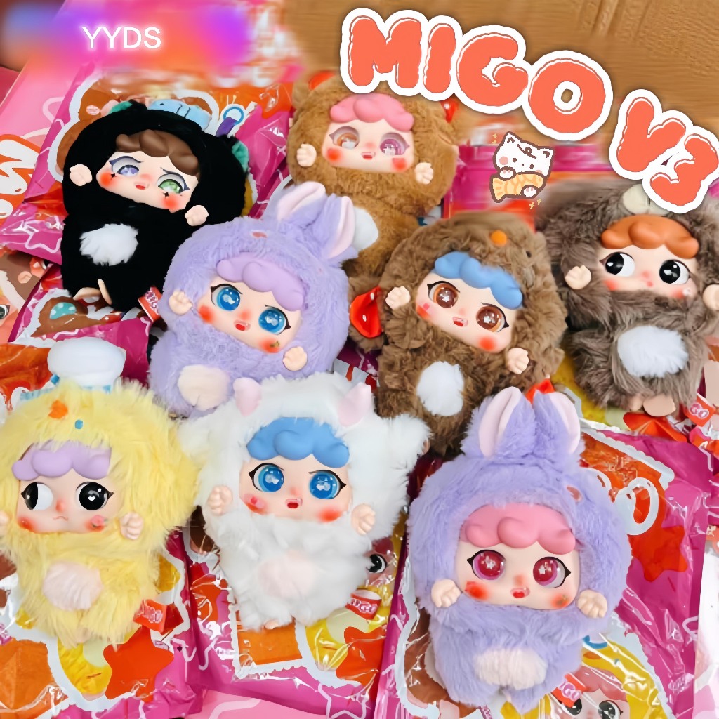 Baby three/Migo/Yookiตุ๊กตาผ้ากำมะหยี่กล่องตาบอด art toy กล่องสุ่ม ...