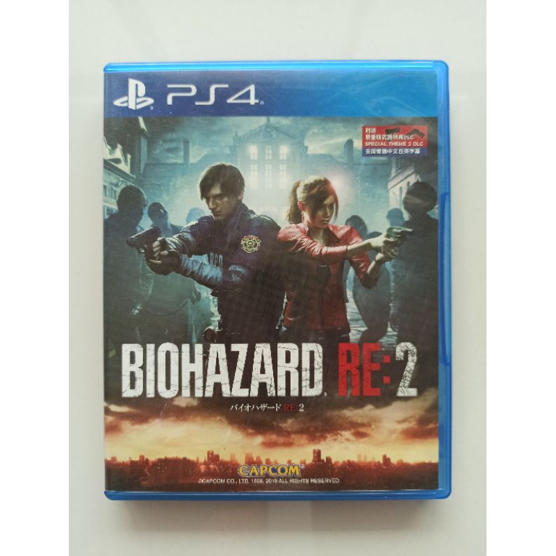 PS4 Games : RE2 Resident Evil 2 Remake มือ2 พร้อมส่ง | Shopee Thailand